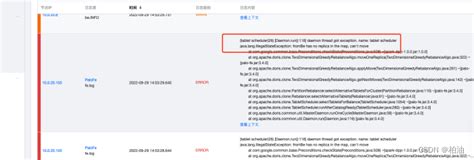 Doris 数据副本分区均衡策略，frombe Has No Replica In The Map Can‘t Movedoris 的数据