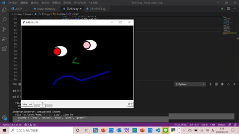 お絵かきソフト python qiita
