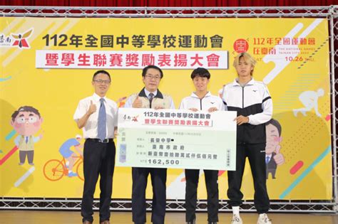 台南小將全中運共獲 106面獎牌亮眼佳績
