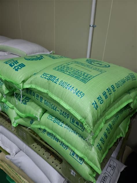 검정쌀판매 2021년산 진도 찰흑미 5kg 2만원 진도찰흑미 판매하는곳 진도산 찹쌀흑미 유통판매 네이버 블로그