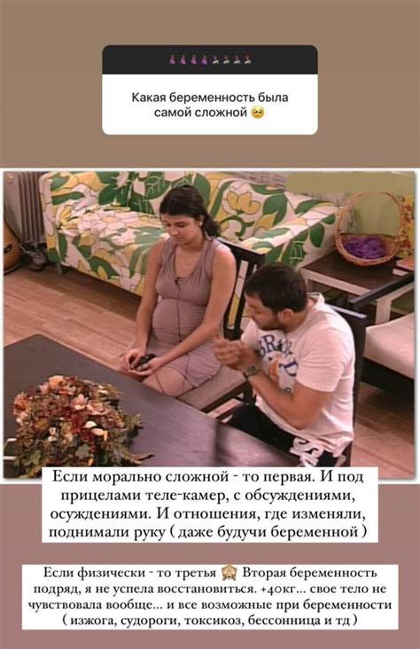 Трижды мама Алиана Устиненко рассказала какая беременность была самой сложной Вокруг ТВ