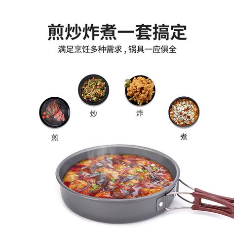 Naturehike挪客野营套锅户外露营炊具厨具锅具套装野外便携式餐具 虎窝淘