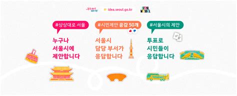 서울25부작 서울 25부작 중구 안경진 황학x조각모음 오래 사용한 컴퓨터 하드 디스크를 ‘조각모음을 통해 정리하듯 오랫동안 흩어져있던 황학동 마을의