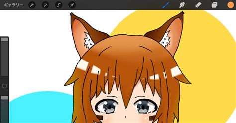 ケモ耳 初心者イラスト成長記録 夢汰のイラスト Pixiv