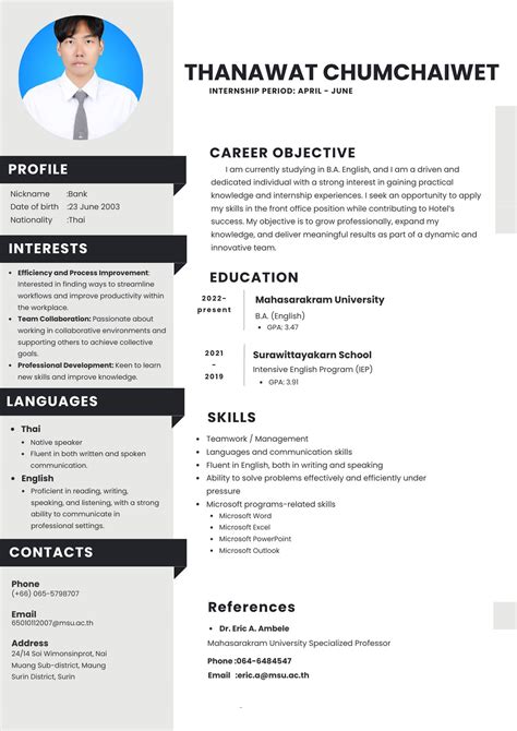 ฝึกงาน หาที่ฝึกงาน หานักศึกษาฝึกงาน Intern เฉพาะบริษัทที่มีเบี้ยงเลี้ยง ขออนุญาตหาที่ฝึก