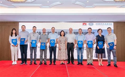 ccf 华为创新研究计划 系统软件专项 2021年指南发布 知乎