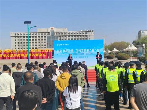 市机关事务管理局开展“反对食品浪费 引领文明新‘食尚”主题宣传活动工作机构方式