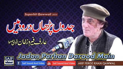 Jadon Parhan Darood Main Arif Feroz Khan Qawwal Superhit Qawwali