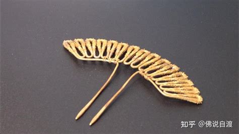 人文东阳让大家见识下宋代的工艺 宋 金竹叶纹桥梁钗 知乎