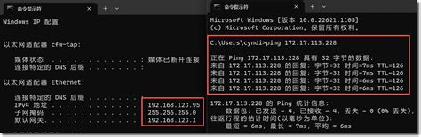 与阿里云建立IPSec VPN FortiGate产品实施一本通FortiOS 7