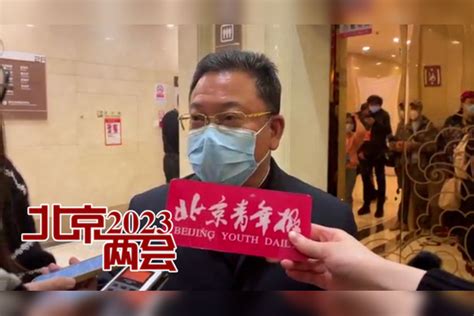 2023北京两会梁鑫华委员建议社区添置适合青少年使用的运动器材