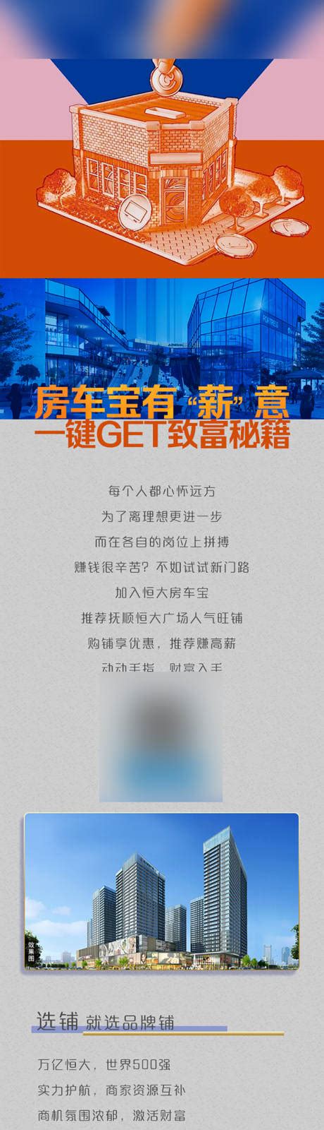 分享会问答移动端专题长图psd其他设计素材海报模板免费下载 享设计