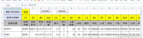 Access导出数据或列表转化excel实现万能套打模式。⑴解决美观灵活打印，⑵手机查阅资料目的。【access软件网】