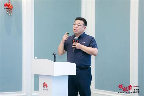 华为云生态领航者·cxo 联创营深圳站圆满落幕 极客公园
