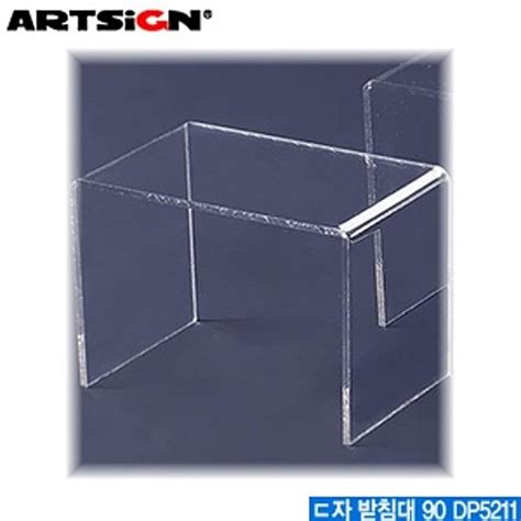 아트사인 ㄷ자 받침대 90 Dp5211 홈플러스 택배배송