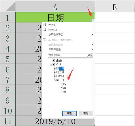 EXCEL两大神技日期快速筛选零值自动隐藏显示提高 效率 正数办公