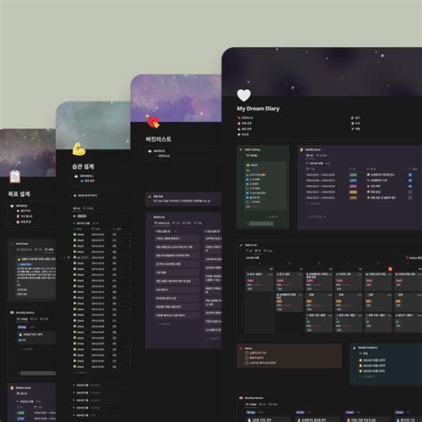 나만의 꿈과 일상을 차곡차곡 노션 템플릿 텀블벅 크리에이터를 위한 크라우드펀딩