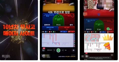 이렇게 베팅하면 대박…청소년 유혹하는 유튜브 도박 콘텐츠