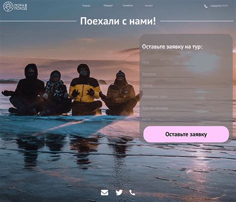 Landing Behance