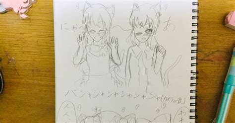 霧雨梨理沙 にゃにゃにゃ？ 霧雨梨理沙！のイラスト Pixiv