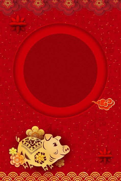 2019豬年新年金豬花朵海報 豬年 2019 2019豬年 新年 喜慶 金豬 花朵 中國風底紋 祥雲背景圖桌布手機桌布圖片免費下載 Pngtree