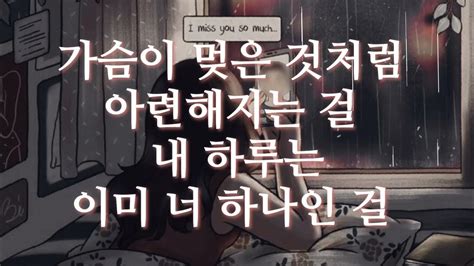 처음부터 너와 나 Youtube