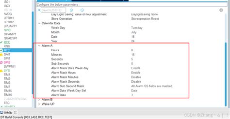 Stm32cubeide（rtc实时时钟）stm32cubeide Rtc Csdn博客