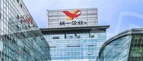 他坚持在内地创办了统一集团，成为一代方便面大王，实现身价千亿 高清愿 台湾 台南市