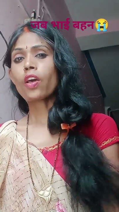 Jab Bhai Bahan Bade Ho Jaate Hain Tolove Shayari Sad Bhai Bahan