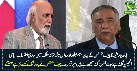 He Is Giving A Warning To The Government Haroon Rasheed Comments On