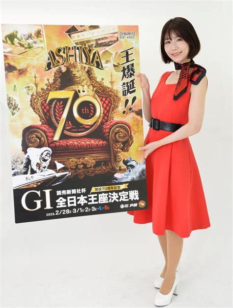【ボート】芦屋g1が28日に開幕！注目は“5連覇”が懸かる峰竜太競馬・レースデイリースポーツ Online