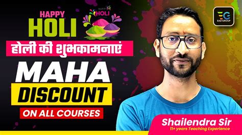Holi Wishes By Shailendra Sir Holi Discount On Ead Courses Youtube