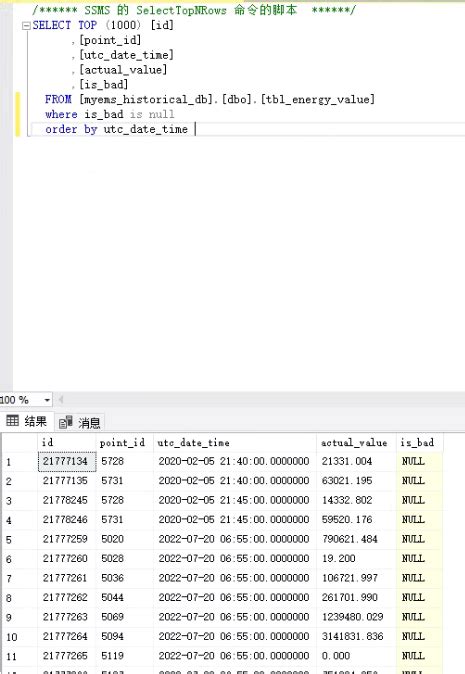 Cleaning Service Issue Caused By Wrong Datetimes · Issue 248 · Myems