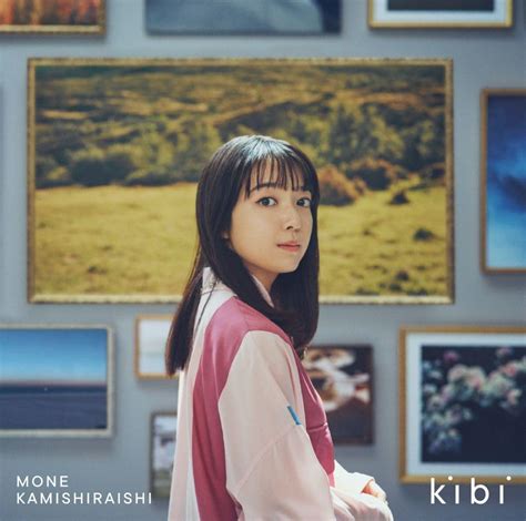 【天使合购】 Mora自购 Hi Res 241106 上白石萌音 5thアルバム「kibi」 48khz24bit Flac