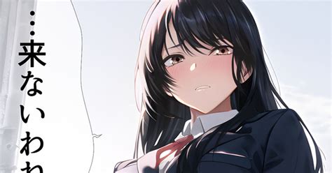 女子高生 【booth新作】罠をしかけるものの相手が来ない 宿借り源八郎のマンガ 漫画 たくしあげ ローアングルお嬢様 Pixiv