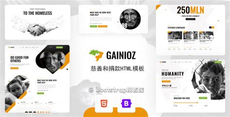 Bootstrap慈善网站模板第2页 Bootstrap模板库 Bootstrap慈善网站模板第2页 Bootstrap模板库