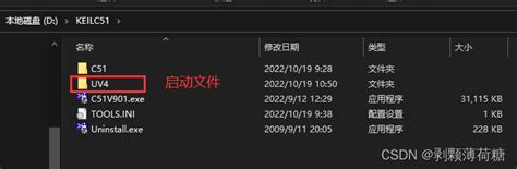 关于解决keil4和keil5在同一系统上的兼容共存问题keil4和keil5能不能共存 Csdn博客