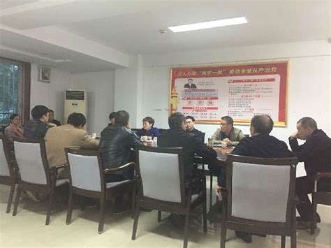 岳阳农商银行：岳阳银监分局局长易文一行深入我行调研指导工作 湖南省农村信用社联合社