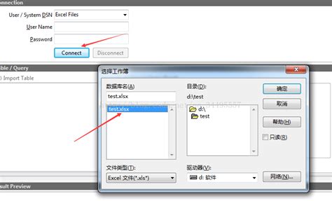 Oracle通过plsql工具导出导入excel表格oracle导入excel文件到表 Csdn博客
