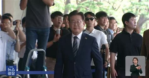 검찰 ‘경기도 법카 유용 의혹 이재명 부부 소환 통보