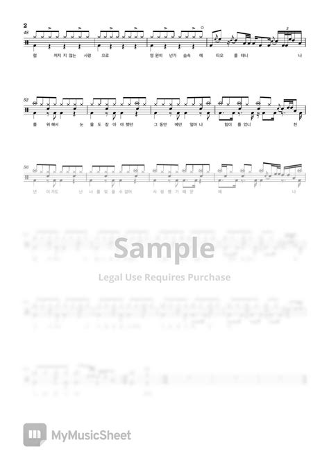 박완규 천년의 사랑 Sheets By 드럼앤드림