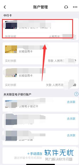App