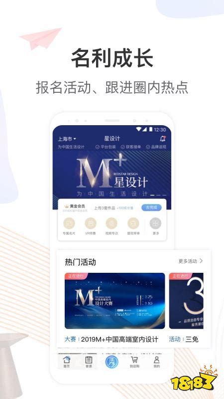 有什么可以自己室内设计软件app自己室内设计的app18183软件下载