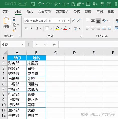 Excel如何把同类数据合并到同一单元格 知乎
