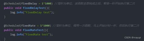 Java定时器 Scheduled注解的使用java定时器scheduled Csdn博客