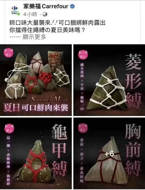 绳缚艺术在旷野之上 澎湃号湃客 澎湃新闻 The Paper