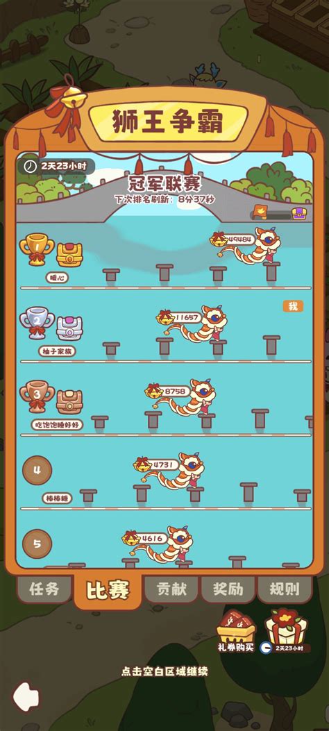 柚子家族收人啦 彩虹棉花糖小店组队招募 Taptap 彩虹棉花糖小店论坛