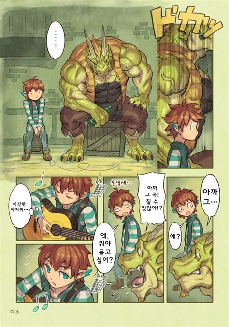 월드 오브 워크래프트 인벤 드랙티르가 이런 체형도 나왔더라면 와우 인벤 확장팩 게시판