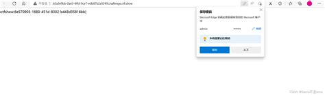 【ctfer训练计划】—— 四 ctf db文件 csdn博客