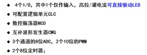 第一节单片机概述 avr单片机 CSDN博客
